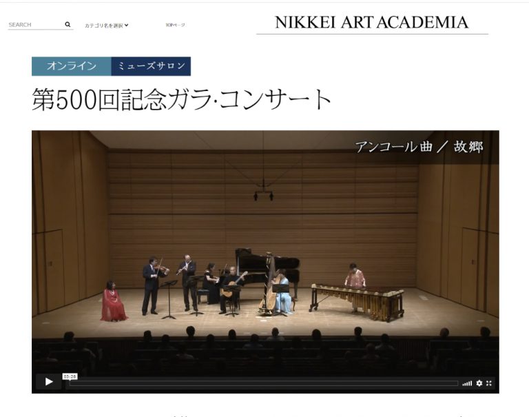 Keiko Abe Official Site – Marimba Fantasy